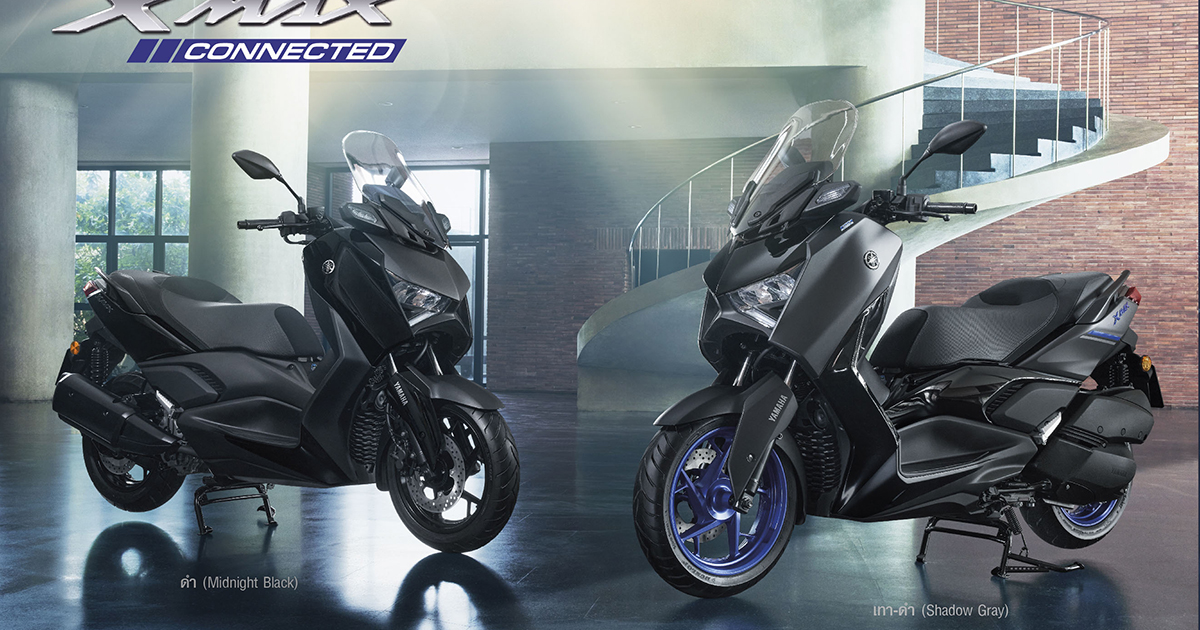 NEW YAMAHA XMAX CONNECTED เติมฟีเจอร์พรีเมียมสปอร์ตออโตเมติก ...