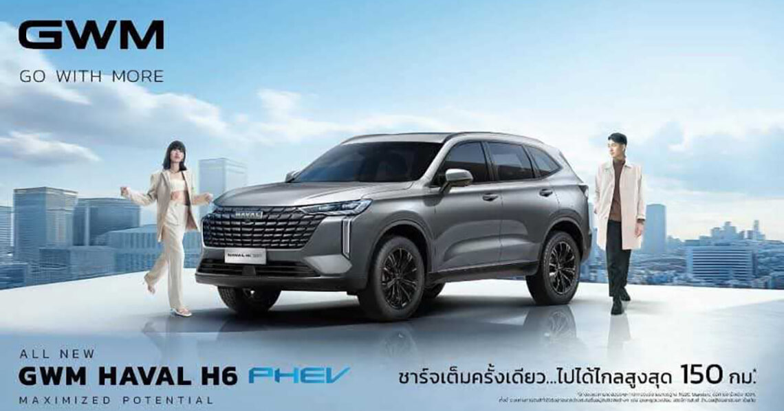 ส่องรถใหม่ เปิดตัวงานมอเตอร์โชว์ 2025 – CARZANOVA เว็บซ่าส์เรื่องยานยนต์