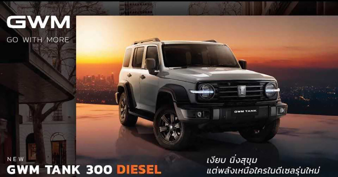 ส่องรถใหม่ เปิดตัวงานมอเตอร์โชว์ 2025 – CARZANOVA เว็บซ่าส์เรื่องยานยนต์