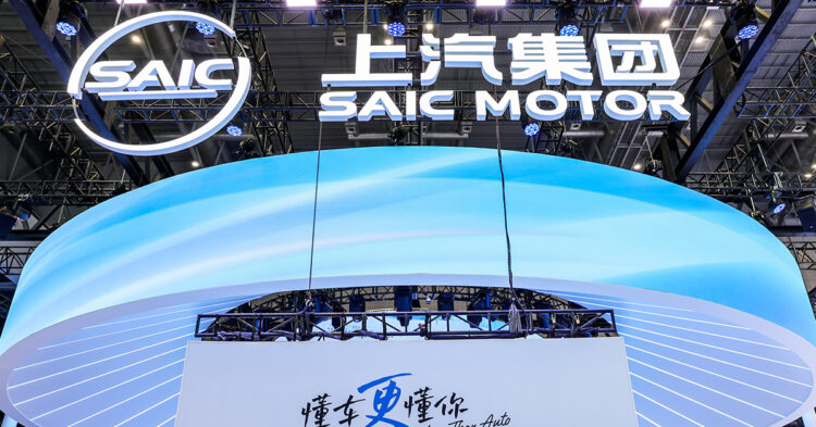 SAIC MOTOR ผนึกแบรนด์ในเครือ โชว์เทคโนโลยีและวิสัยทัศน์ระดับโลก ในงาน ...